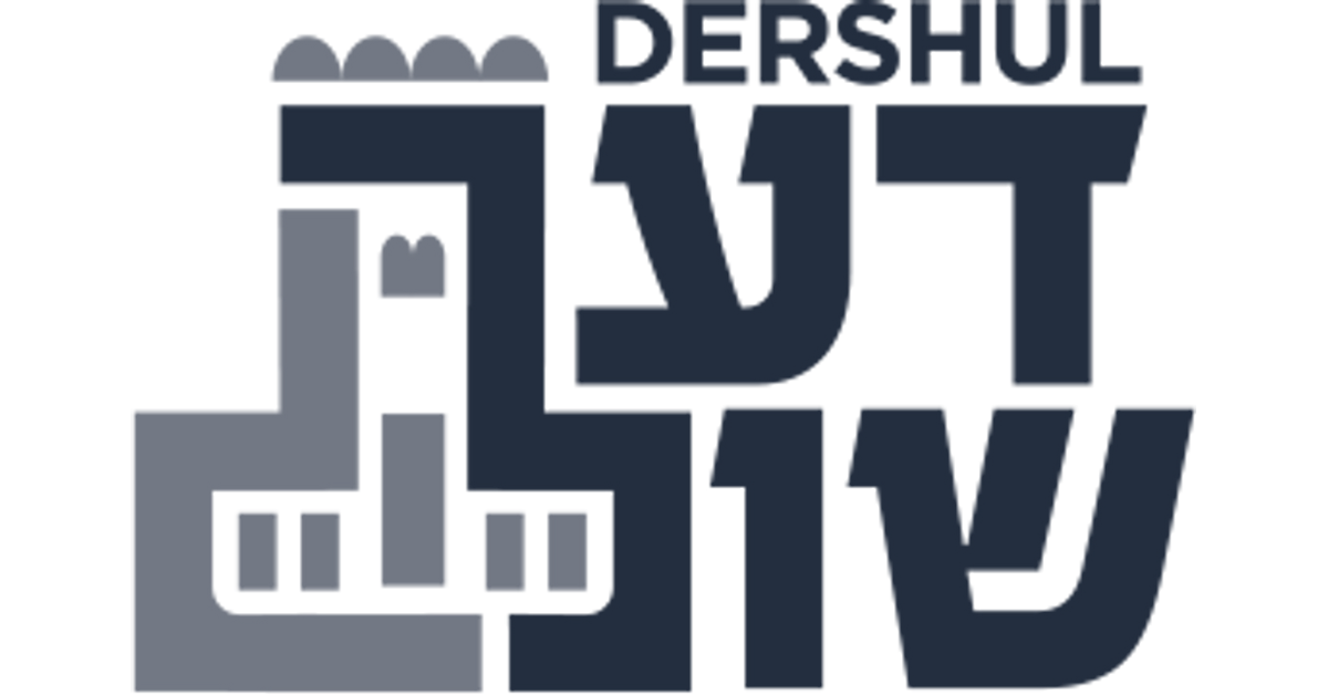 WELCOME TO DER SHUL – dershul